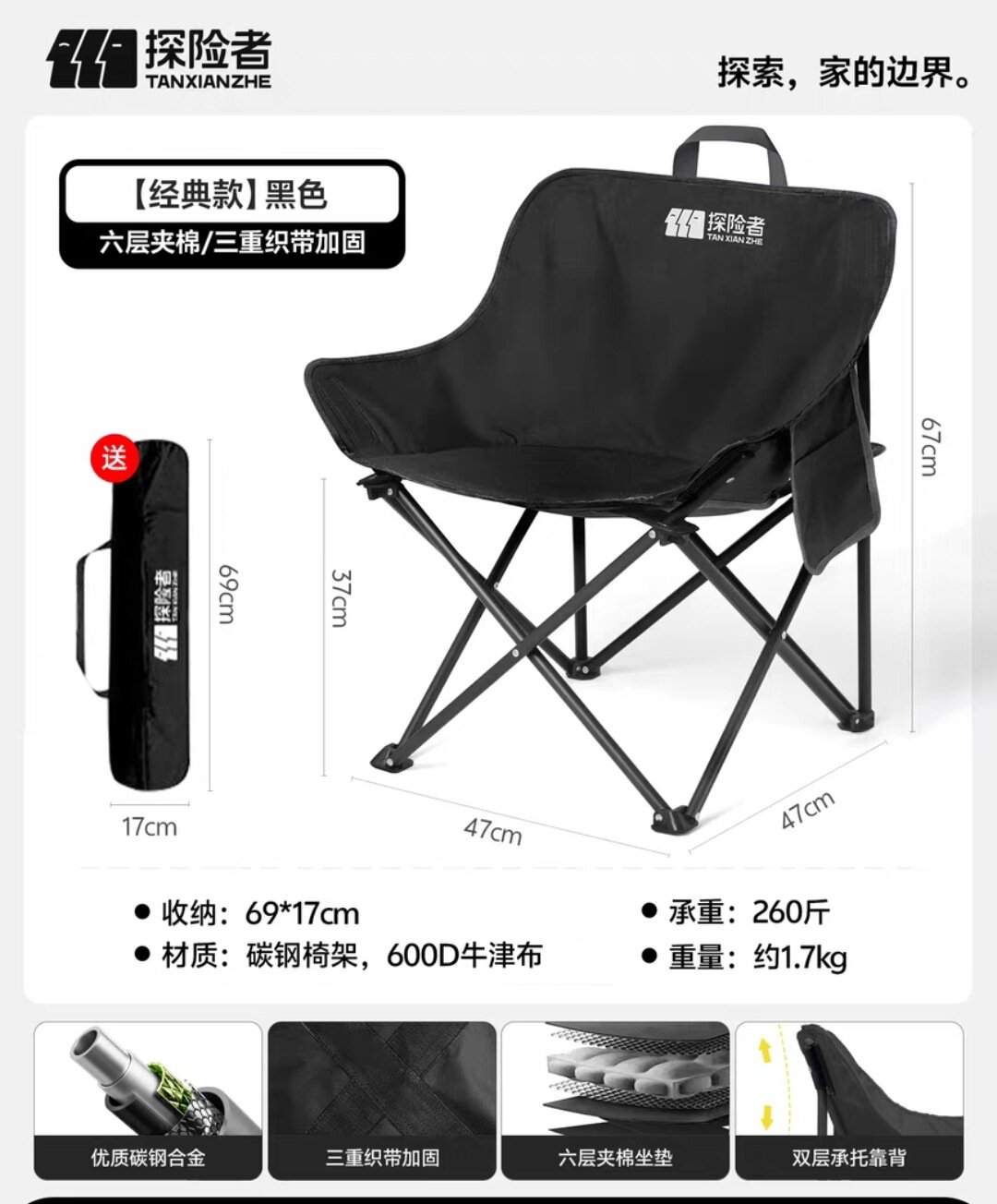 Кресло-шезлонг Explorer 2026, складное кресло для кемпинга, портативное кресло-шезлонг, стул для рыбалки, пляжное кресло, стол и стулья для пикника.