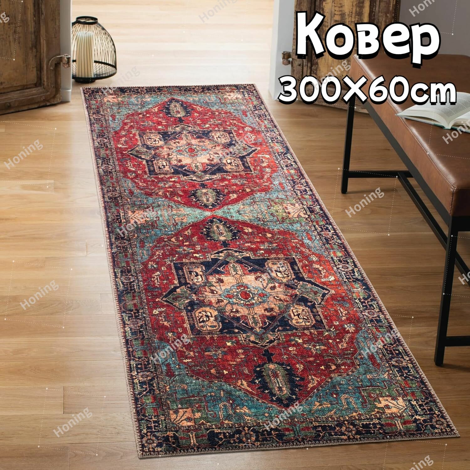 Ковер в стиле бохо-шик с этническим орнаментом - Уникальный в для гостиной