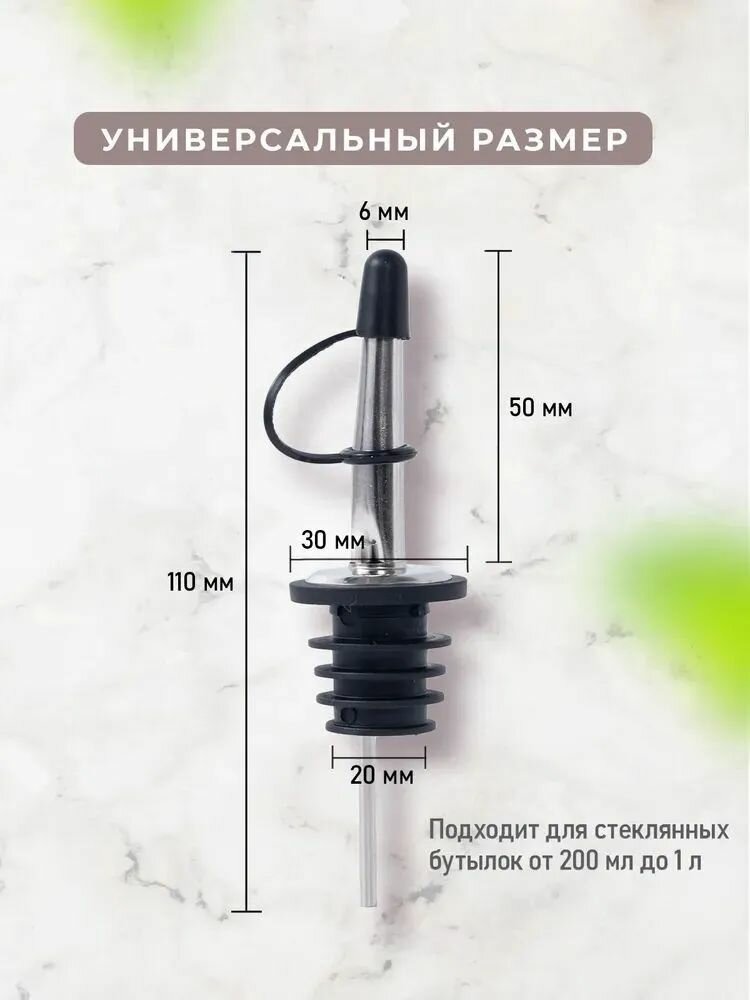 Пробка 4 шт. — фото 1