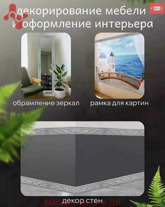 Плинтус потолочный — фото 1
