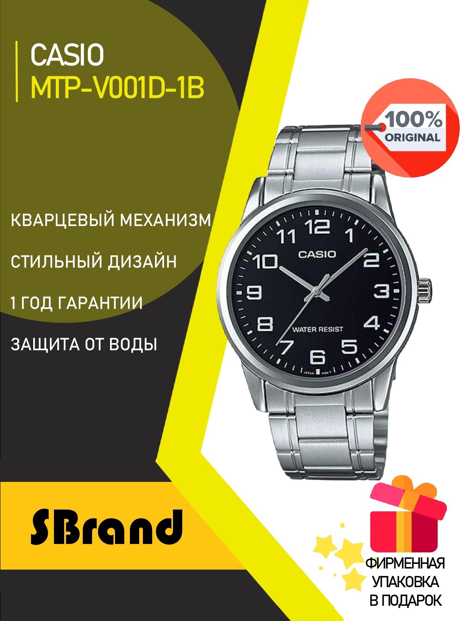 Наручные часы Collection