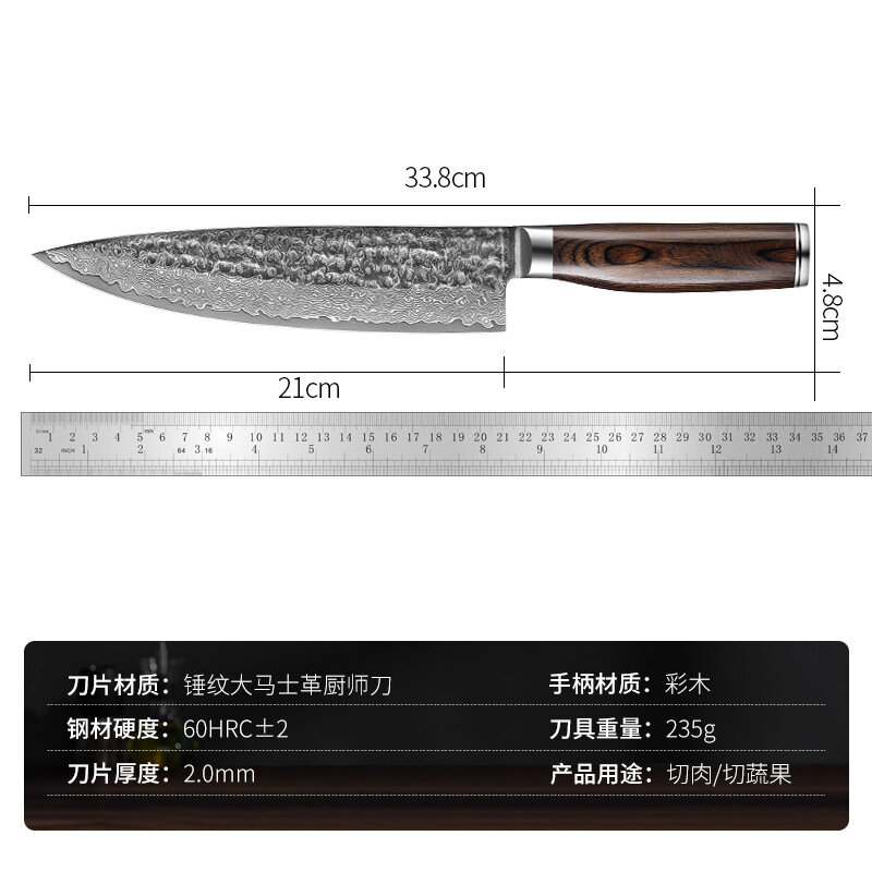 Набор ножей из дамасской стали VG10, острый японский нож для нарезки, универсальный нож для шеф-повара, кухонный нож для дома, кросс-бордерная внешняя торговля