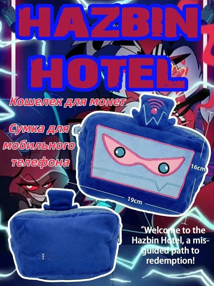 Плюшевая игрушка Hazbin Hotel vox, кошелек для монет длиной 19 см