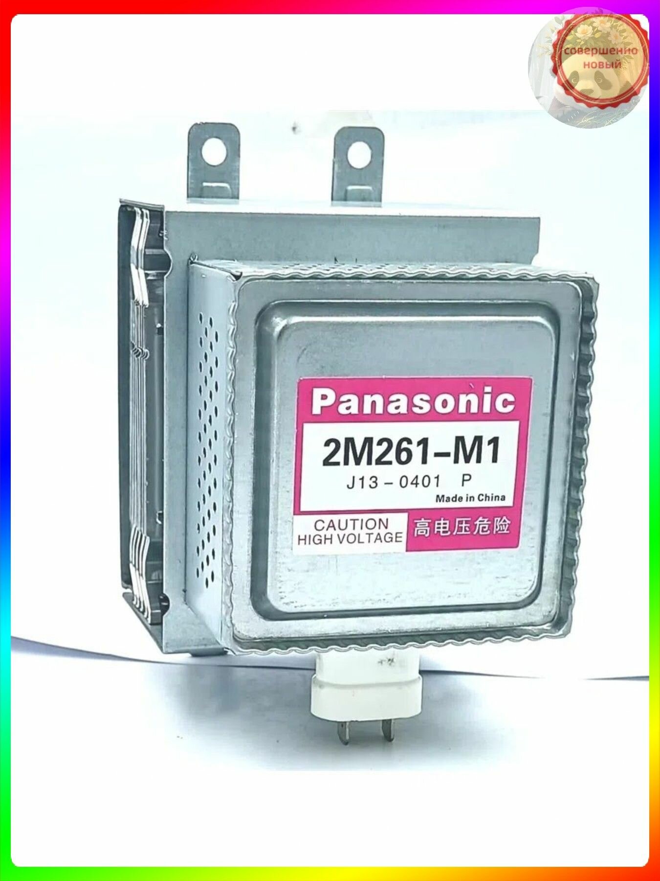 Аксессуар для духовых инструментов