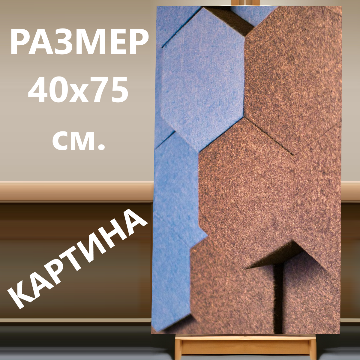Картина на холсте "Звукоизоляция, звук, аудио" на подрамнике 75х40 см. для интерьера