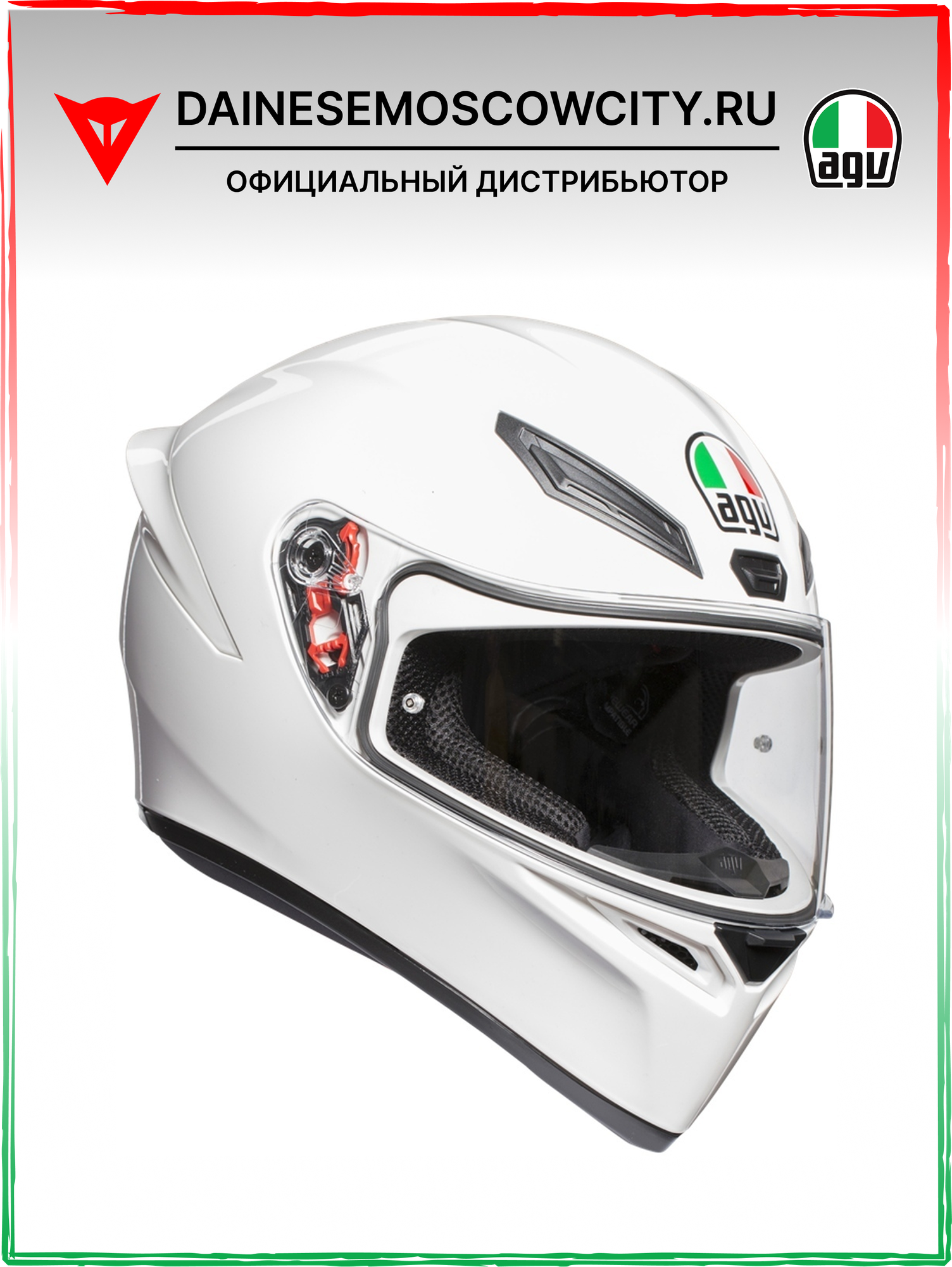 Шлем AGV K-1 S, поликарбонатный, интегральный, визор с защитой, белый, L 59-60