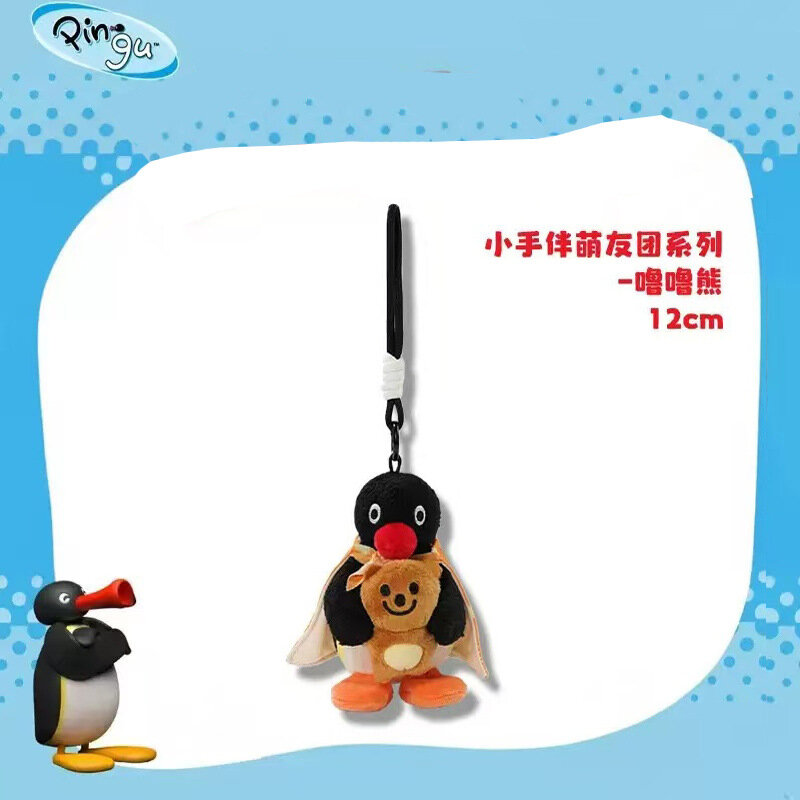 Плюшевая игрушка Umai Genuine Penguin Pingu сидящая серия, фигурка Pingu, игрушка для машины с когтями