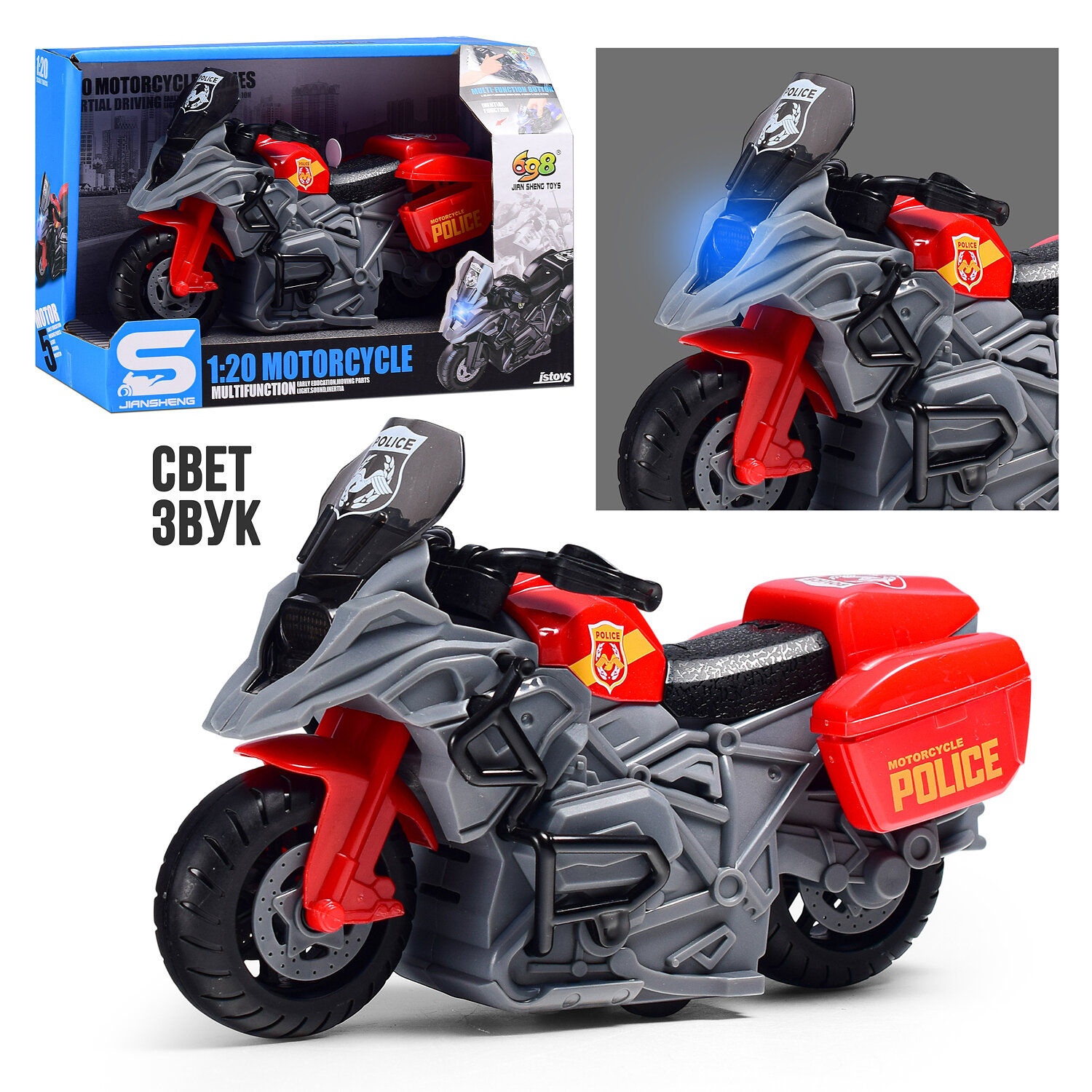 Мотоцикл JS196C "Полицейский байк" 1:20 (свет, звук)19х8х12.5 см.(цвет красный)