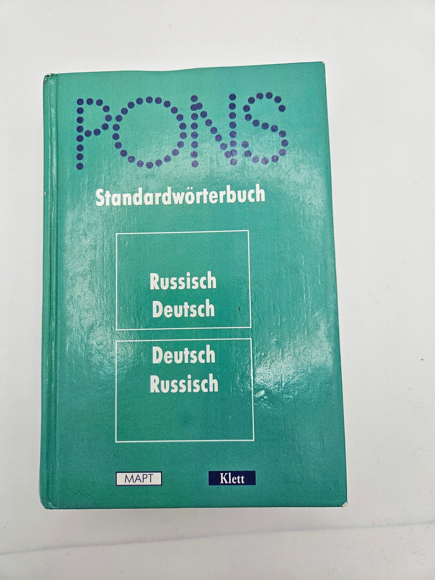 Стандартный словарь. Русско-немецкий, немецко-русский / Standardworterbuch Russisch-Deutsches, Deutsch-Russisch
