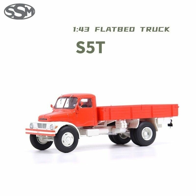 Советский бортовой грузовик модели Прага С5Т