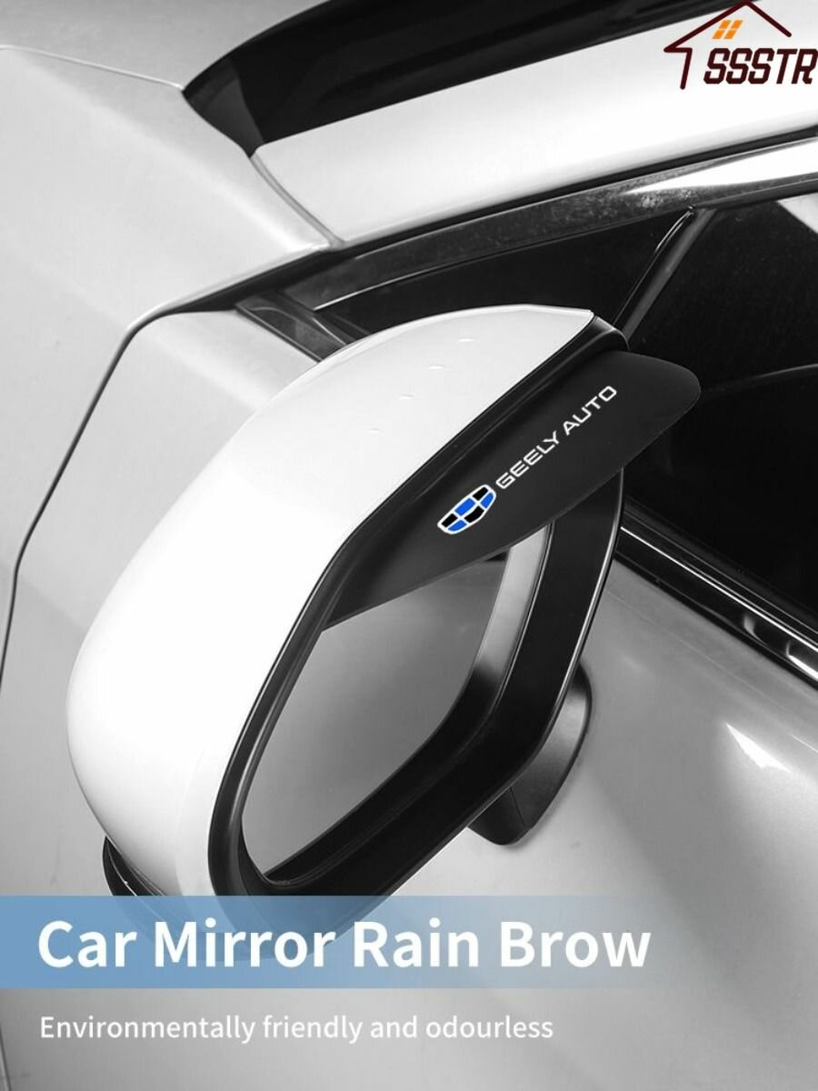 Козырьки боковых зеркал заднего вида автомобиля, Козырек на зеркало заднего вида для Джили Geely Atlas Boyue NL3 X6 EX7 Emgrand X7 SUV GT