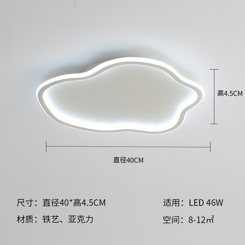 Потолочный светильник с облаком, полный спектр LED, современный простой скандинавский светильник для детской комнаты, защита глаз, горный светильник