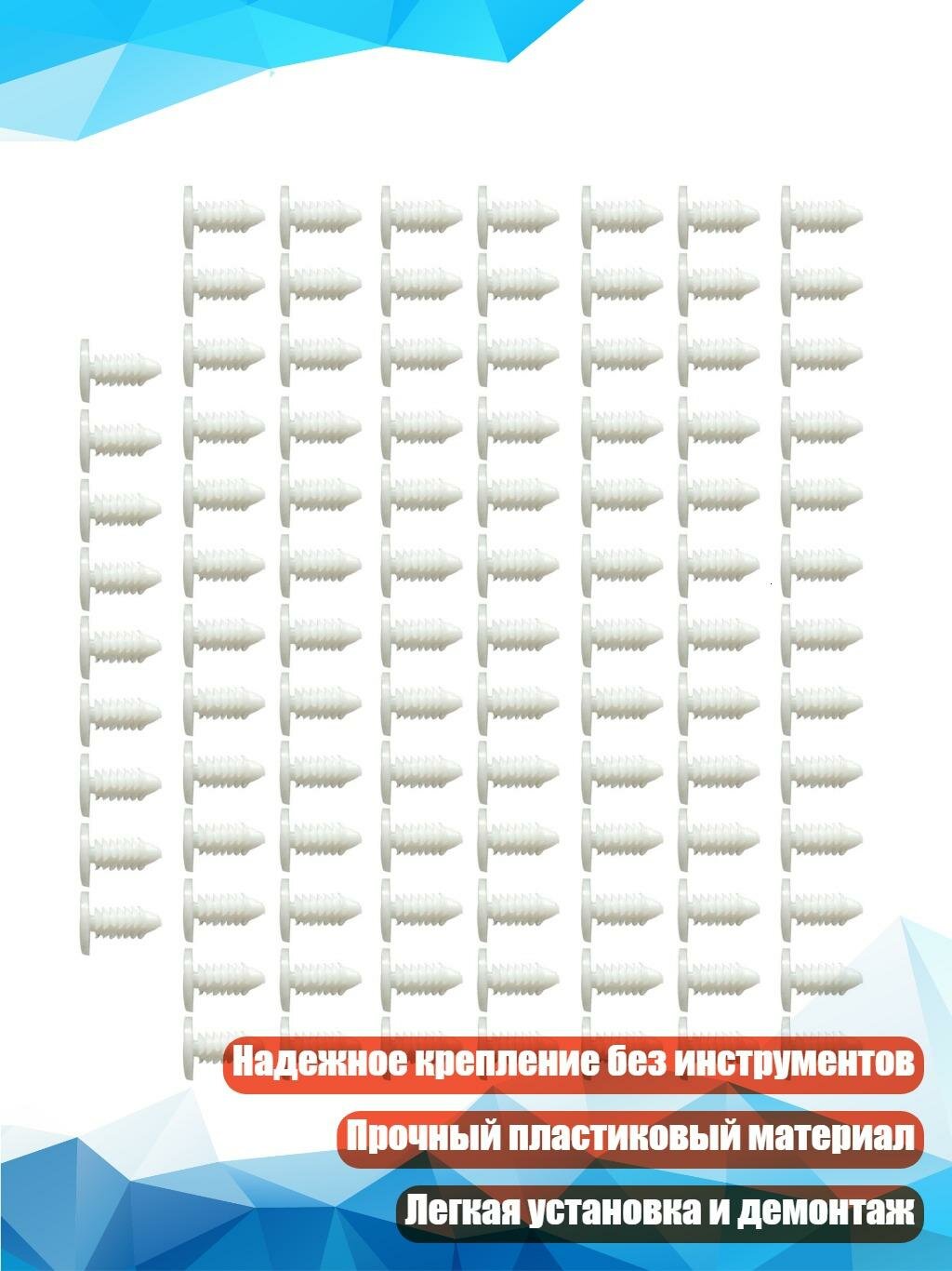 Черно-белые пластиковые заклепки, 100 шт./набор, Белый