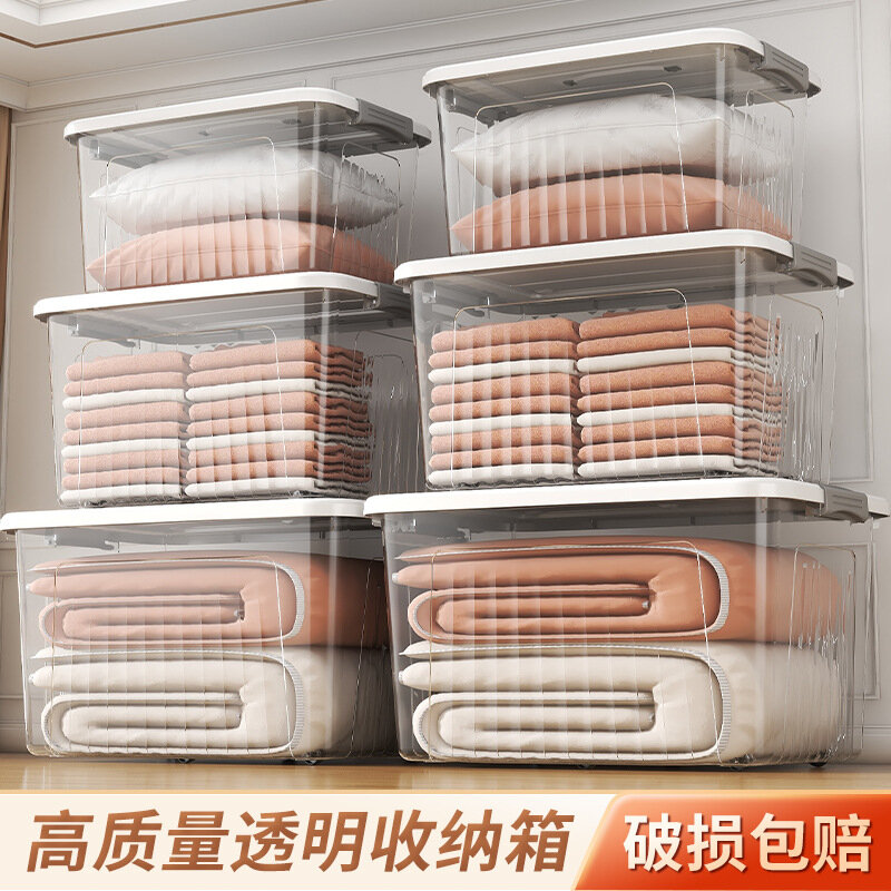 Прозрачный контейнер для хранения для домашнего использования, контейнер для одежды, контейнер для игрушек, органайзер большой емкости