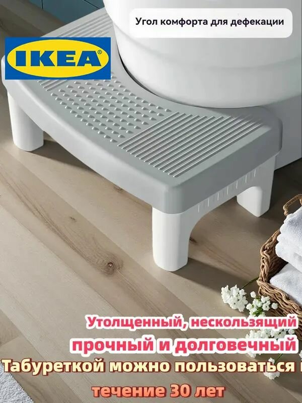 Складная подставка для ног в туалет для взрослых и детей, ступенька для унитаза пластиковая , табурет для ванной и раковины детский