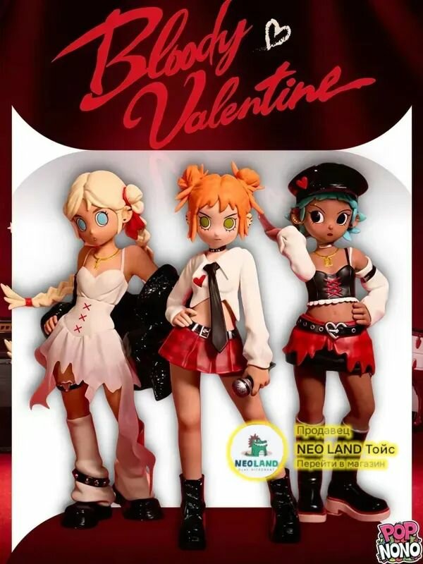 100% Original оригинал Коллекционная Peach Riot Bloody Valentine Figures