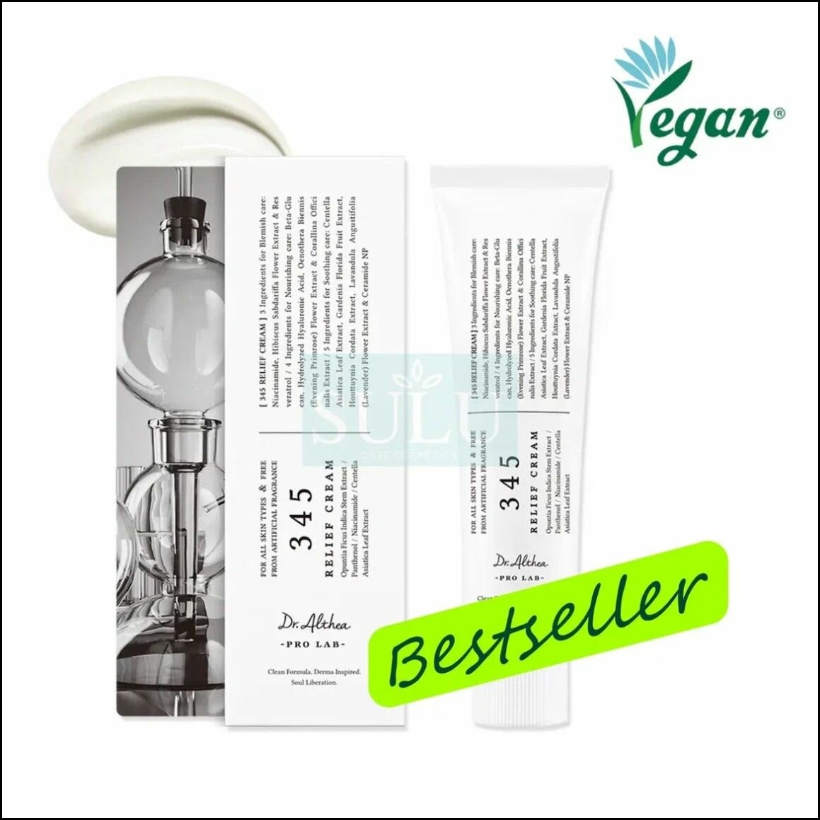 Премиум крем для кожи