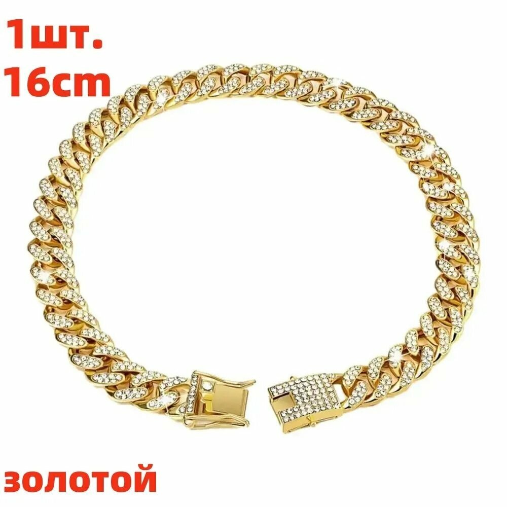 Роскошный золотой ошейник для собак, кубинская цепочка, широкий с блестящими стразами