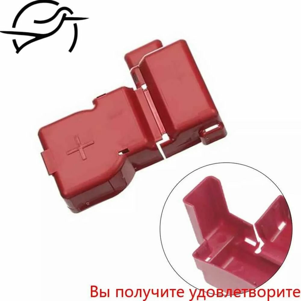 Крышка Положительной Клеммы Кабеля Аккумуляторной Батареи Для Nissan Versa 2007-19