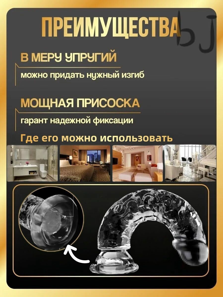 Дилдо — фото 1