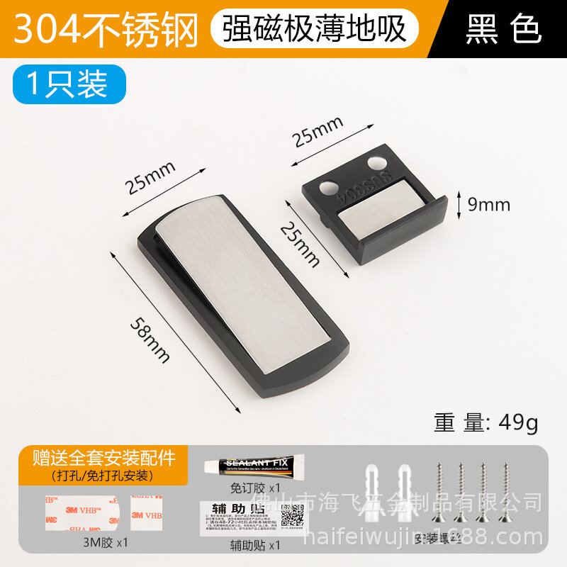 Верхний устойчивый стопор для двери из нержавеющей стали без сверления, ультратонкий задний стопор для двери, фиксатор стеклянной двери, напольный стопор, стопор для двери, антиударный дверной стопор