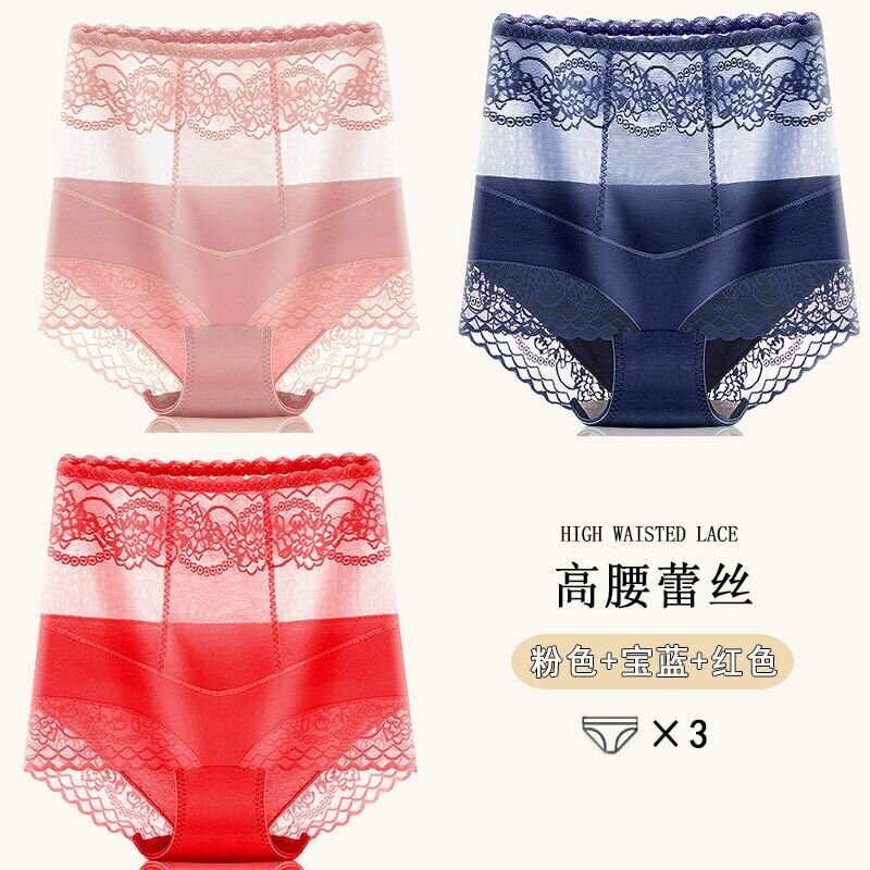 Женские трусики с контролем живота и подъемом ягодиц, сексуальные, очаровательные, формирующие тело, из чистого хлопка, антибактериальные, с подъемом ягодиц, высокие, кружевные трусики