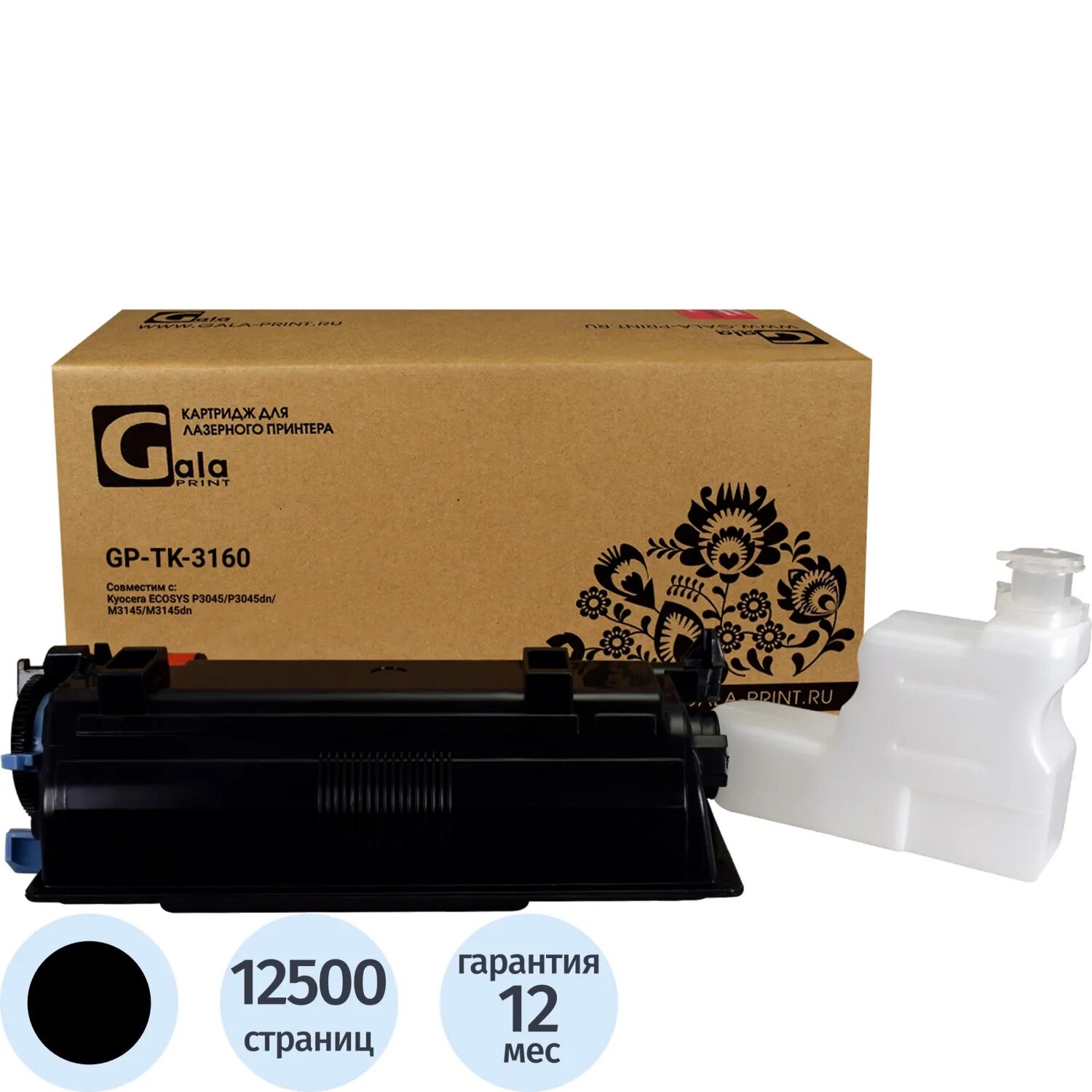 Картридж лазерный Galaprint TK-3160 чер. для Kyocera Ecosys P3045 (чип)