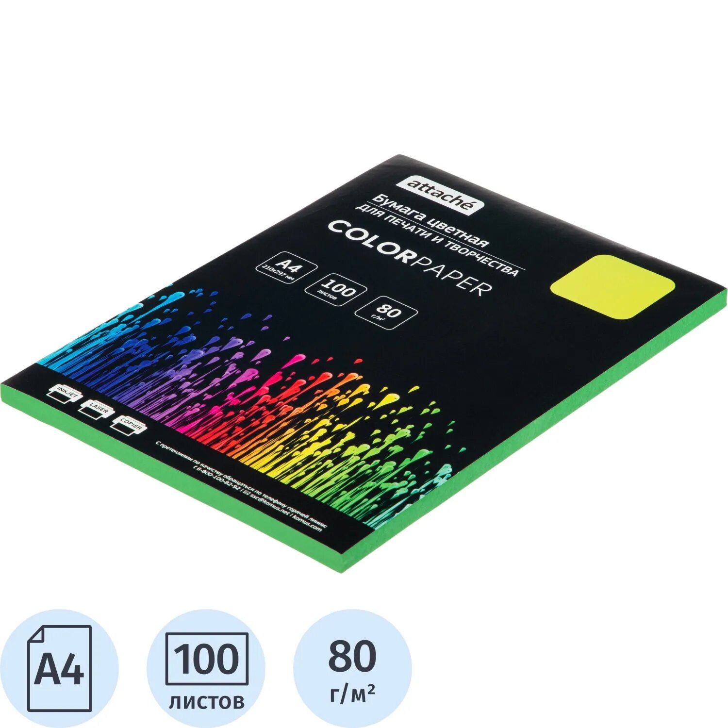 Бумага цветная Attache (зеленый интенсив), 80г, А4, 100 л