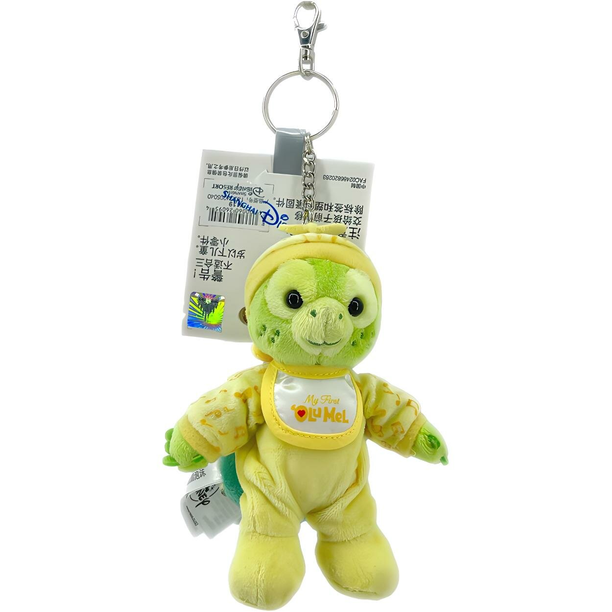 Disney Pajama Baby Диснеевские персонажи Олу Мел Уют и гармония Зеленый Куклы Плюшевый Украшение 13,5 см Длина тела