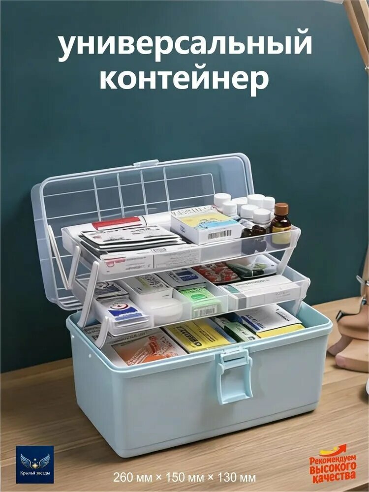 Коробка для хранения 26×15 см, 1 шт, удобный органайзер для дома и офиса
