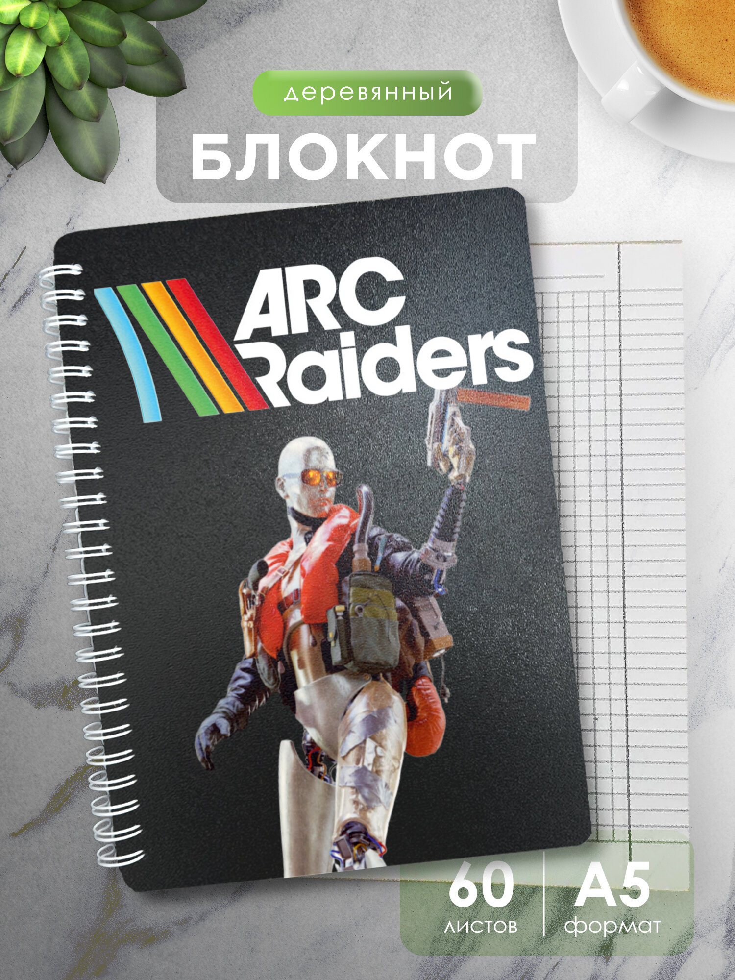 Блокнот деревянный Wood-Book, а5, с принтом ARC Raiders