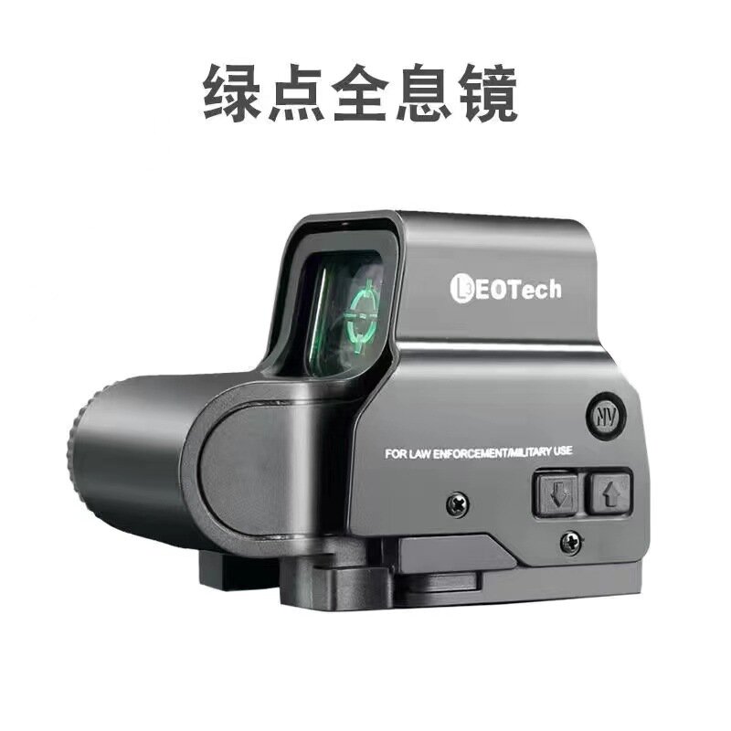 Вспышка снарядов Glock DIY детские игрушечные пистолеты индукционные вспышки глушители для мальчиков с мягким ружьем