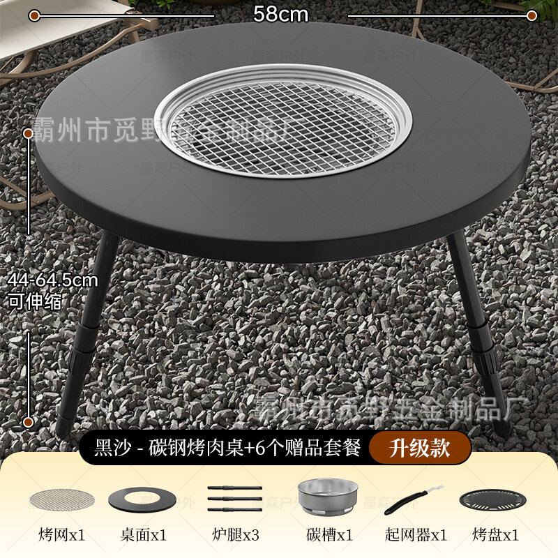 Стол для заваривания чая из углеродной стали для домашнего использования, внутренняя бездымная печь, многофункциональный гриль для барбекю на улице