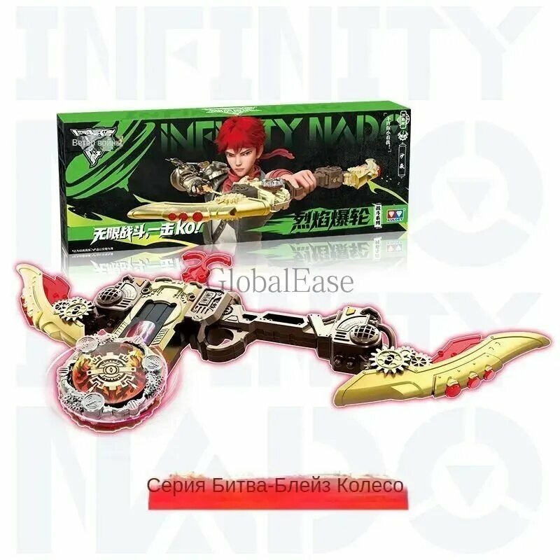Инфинити Надо. Боевая серия - огневое колесо. Infinity Nado
