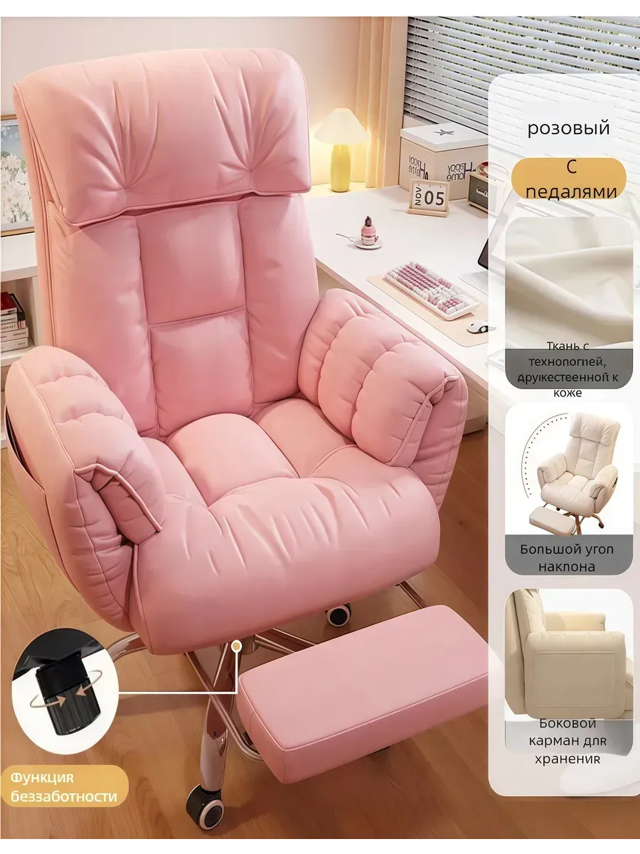 Игровое кресло ASDF W642, с регулировкой высоты и газлифтом, розовое