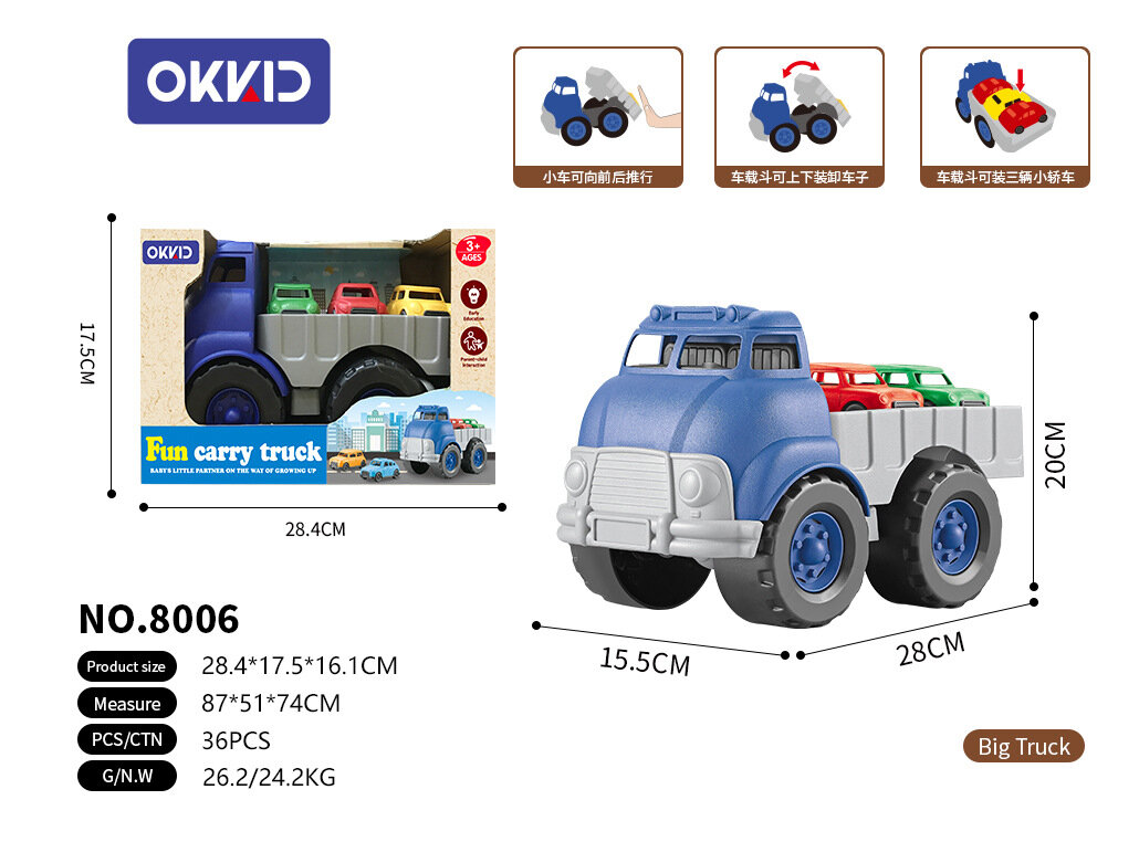 Детская инерционная машина, модель городского спасения, устойчивая к столкновениям инженерная машина, обучающие пособия для безопасности в детском саду