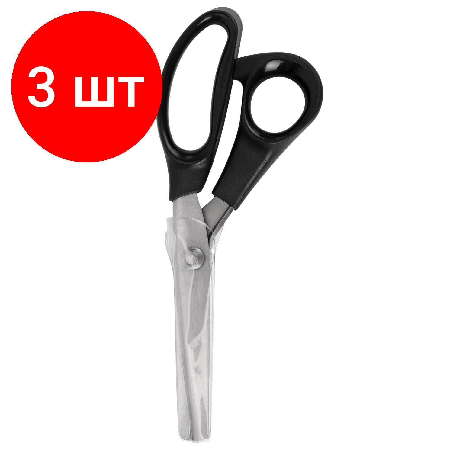 Комплект 3 шт, Ножницы портновские фигурные зигзаг 240 мм, черные, пластиковые ручки, остров сокровищ, 665600