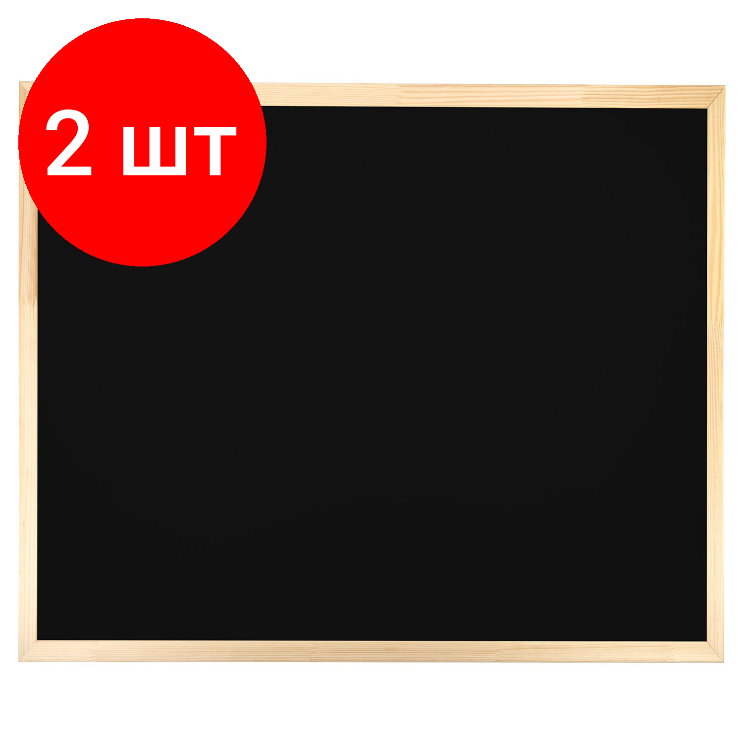 Комплект 2 шт, Доска для мела магнитная 50х70 см, черная, деревянная рамка, BRAUBERG "Wood", 238803