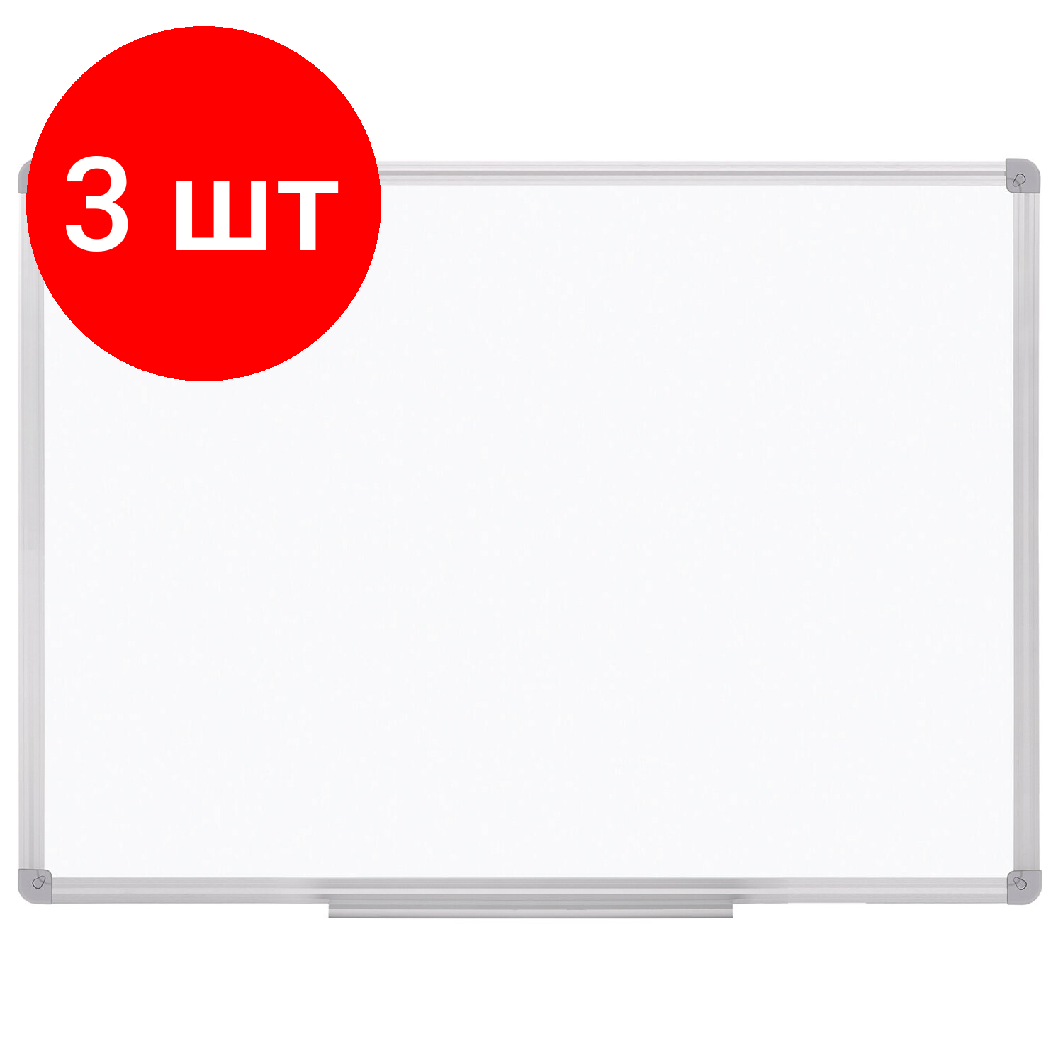Комплект 3 шт, Доска магнитно-маркерная 70х50 см, алюминиевая рамка, гарантия 10 ЛЕТ, BRAUBERG, 238185