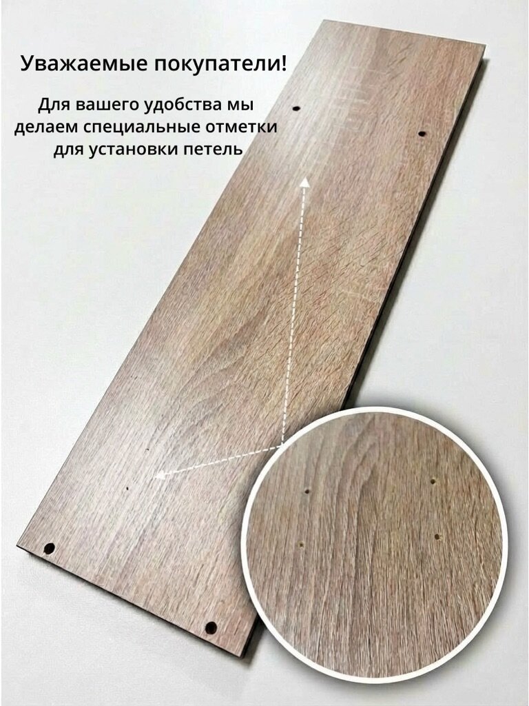Настенная полка JUST HOUSE, с шкафчиком, 68x78.5x18 см, белая — фото 1