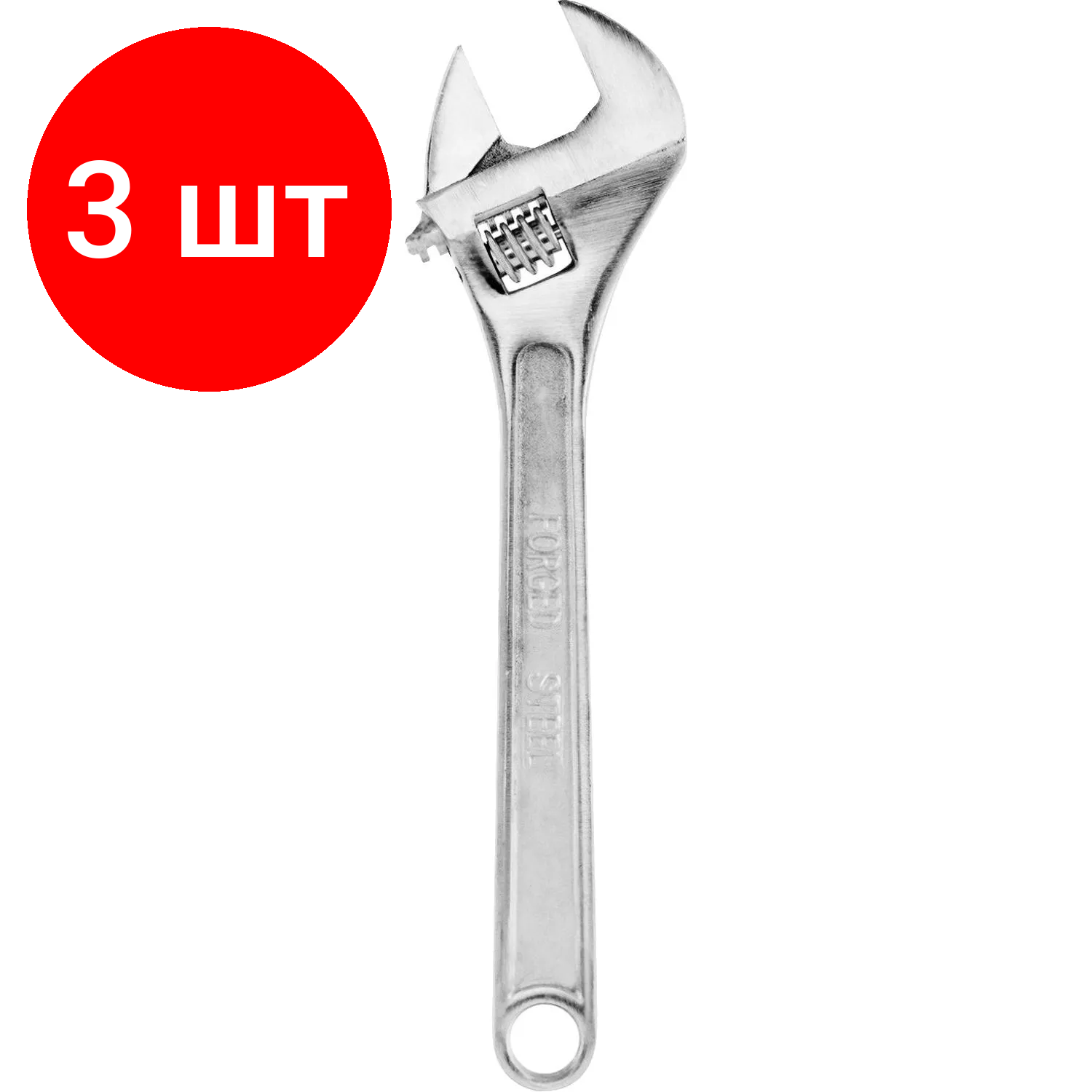 Комплект 3 штук, Ключ разводной 450 мм хромированный Sparta 155455