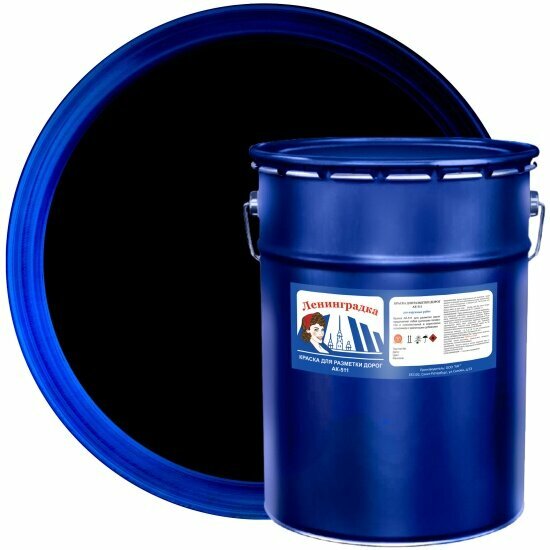 Краска для разметки дорог Ленинградка АК-511 20 кг, черный