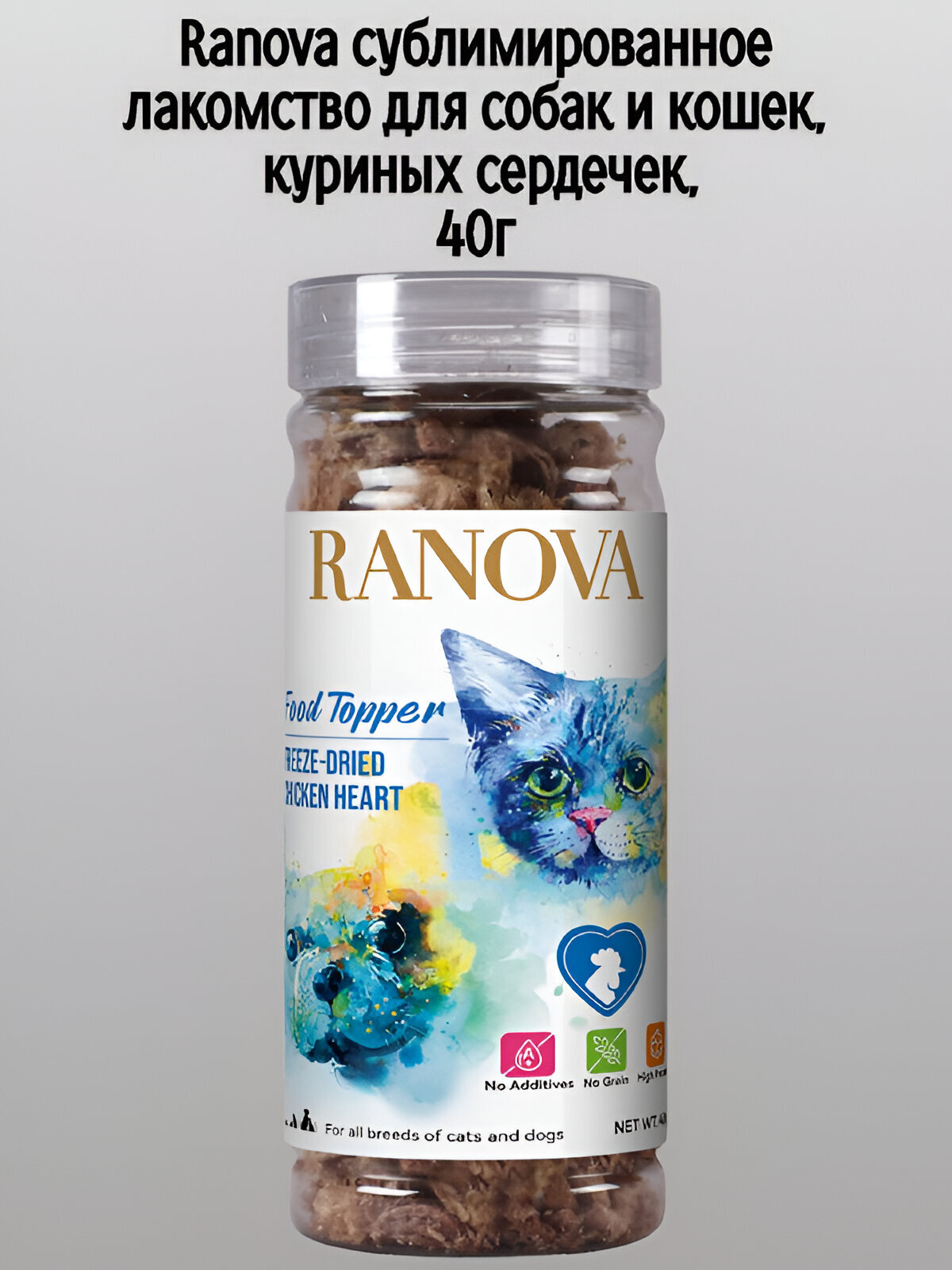 Лакомство для собак Ranova Порошок из сублимированных куриных сердечек, 40 гр