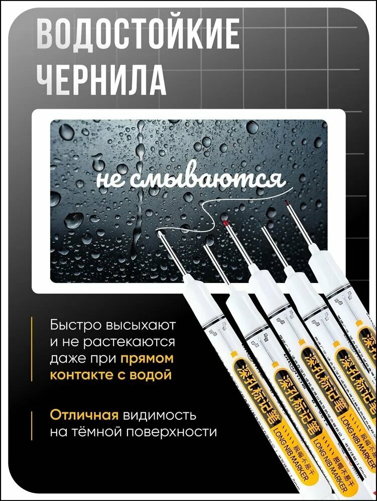 Маркер строительный — фото 1