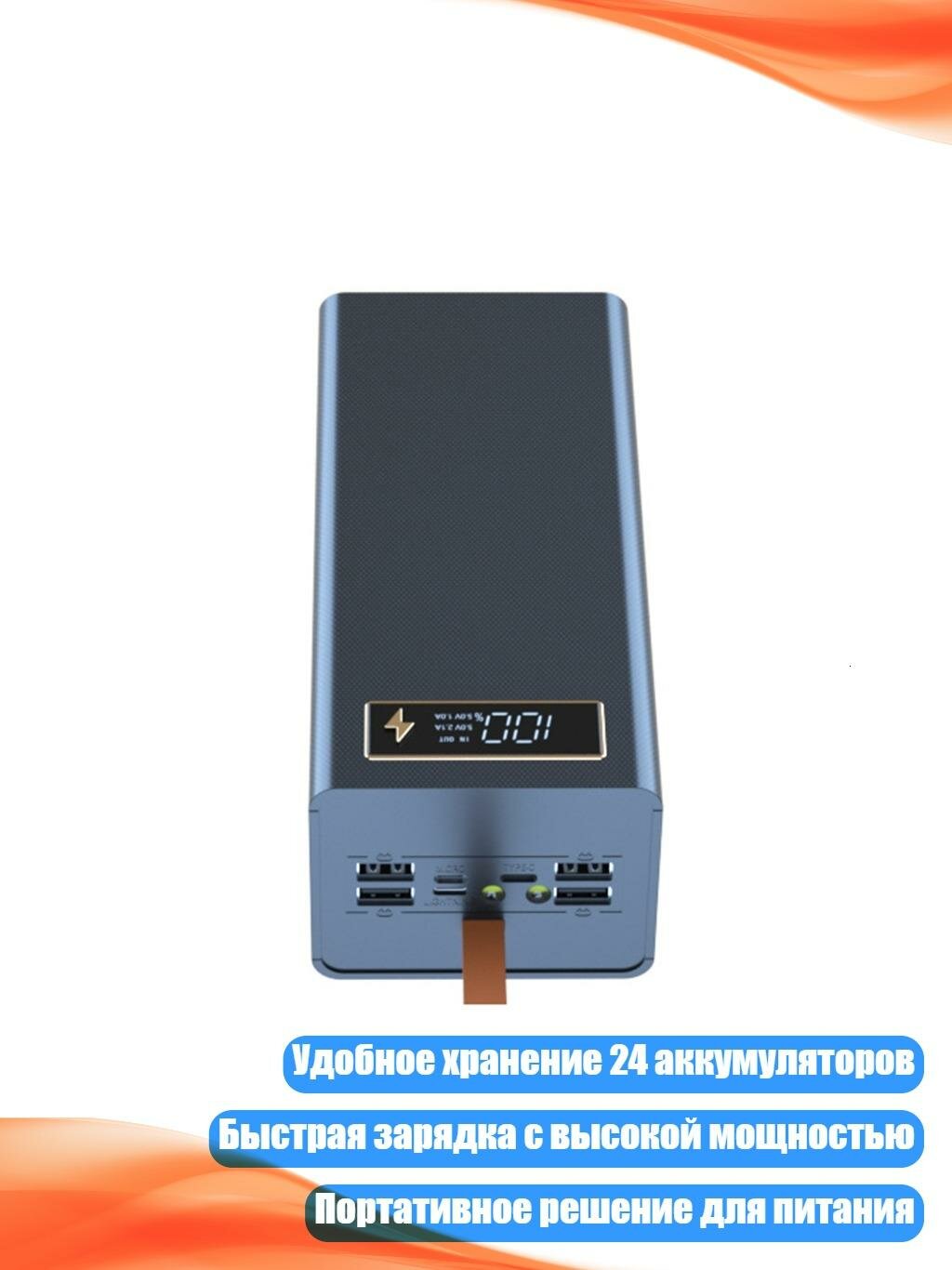 Коробка для хранения 24 аккумуляторов 18650, Черный - C24