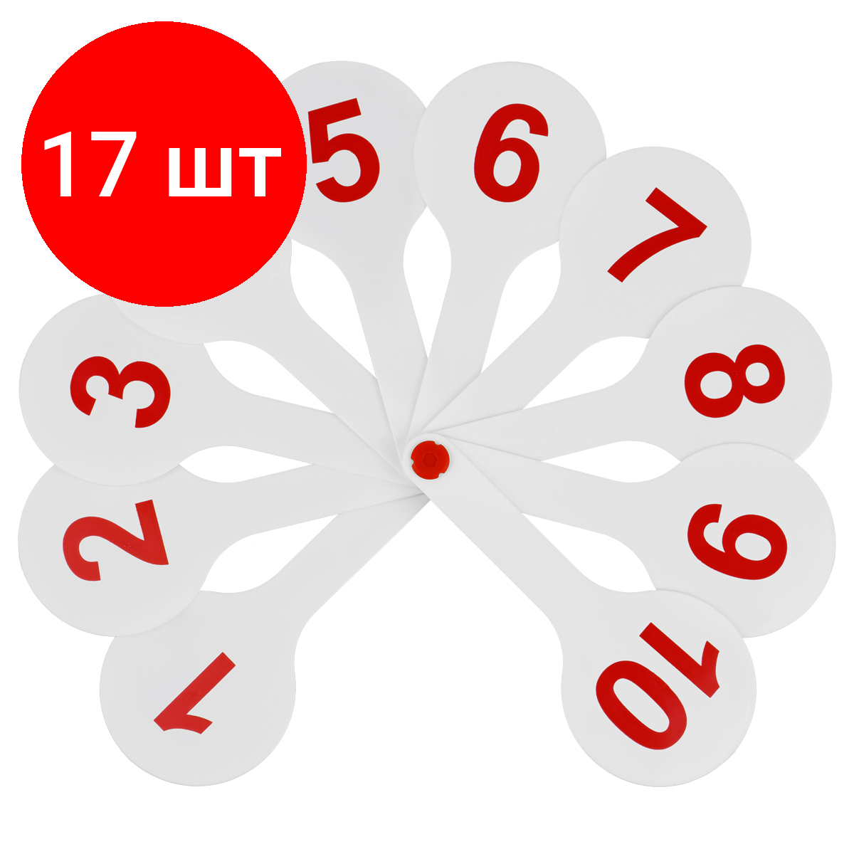 Комплект 17 шт, Веер-касса цифр от 1 до 20 прямой и обратный счет, СТАММ