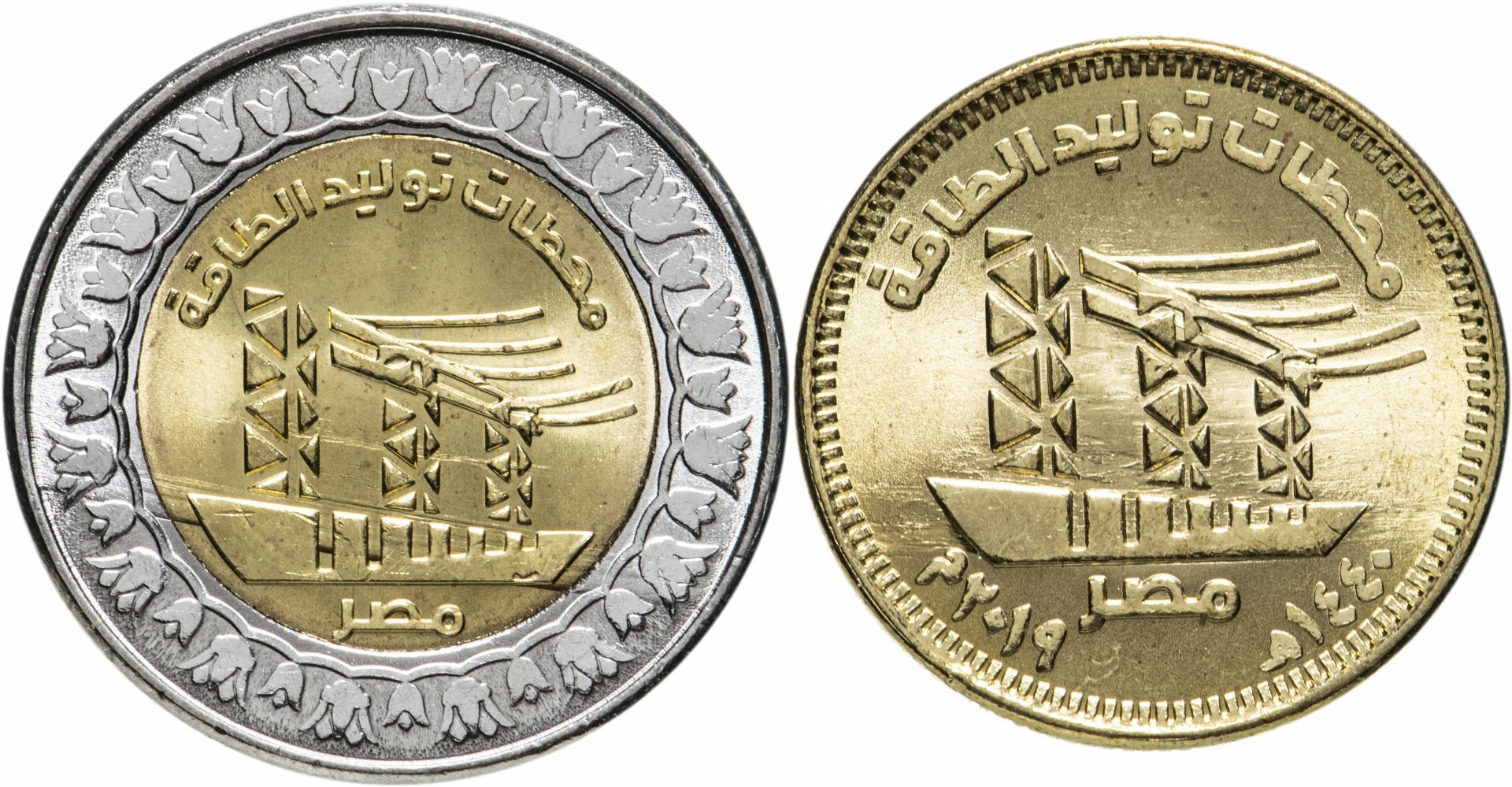 Египет набор монет 1 фунт+ 50 пиастров 2019 "Электростанция" 2 штуки, Другой, в сохранности UNC