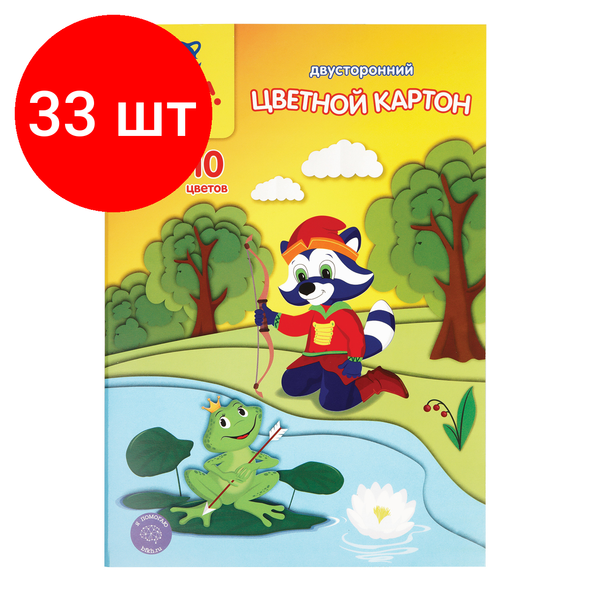 Комплект 33 шт, Картон цветной А4 двустор, Мульти-Пульти, 10л, 10цв, мелованный, в папке, "Енот в волшебном мире"
