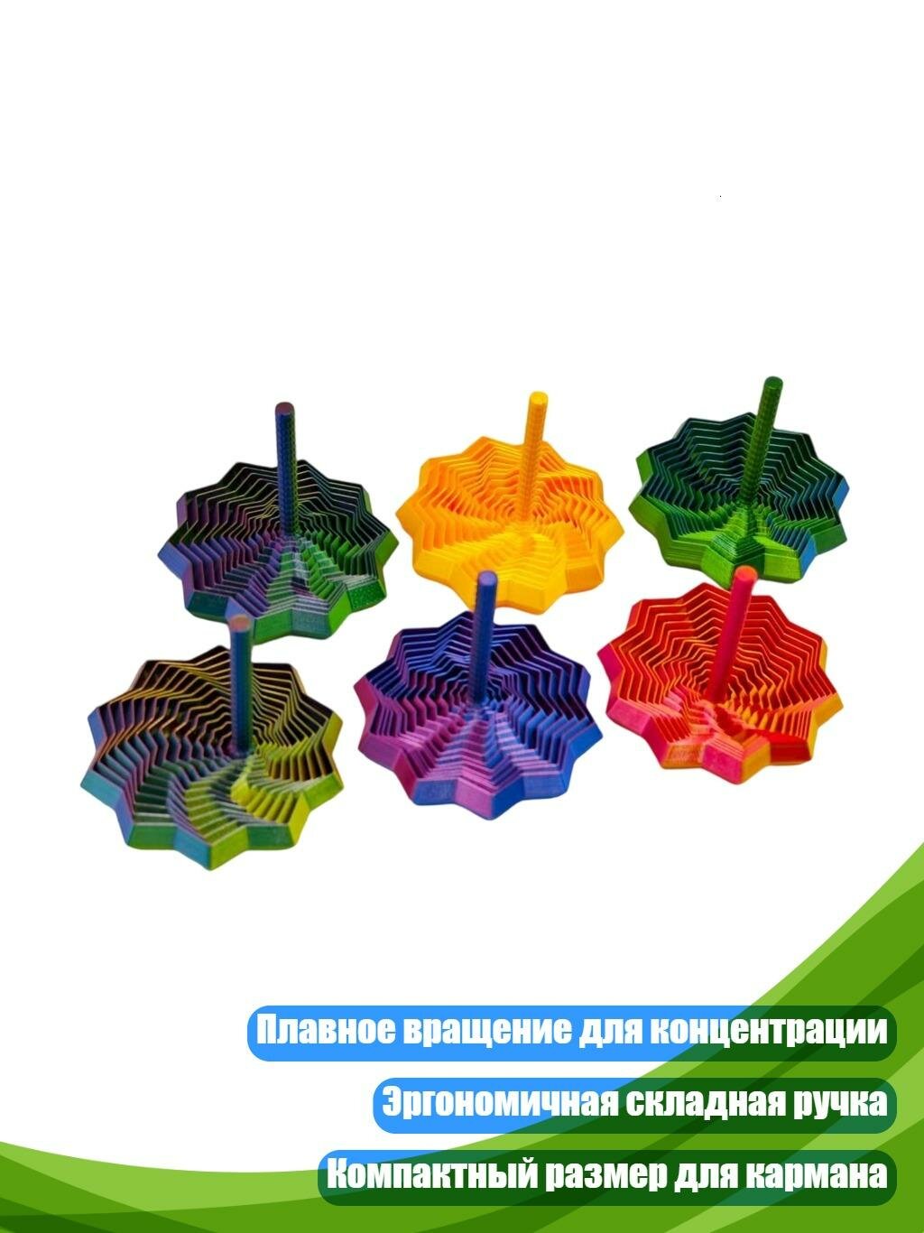 Вращающийся гироскоп 3D, 6 шт, карманный спиннер для концентрации