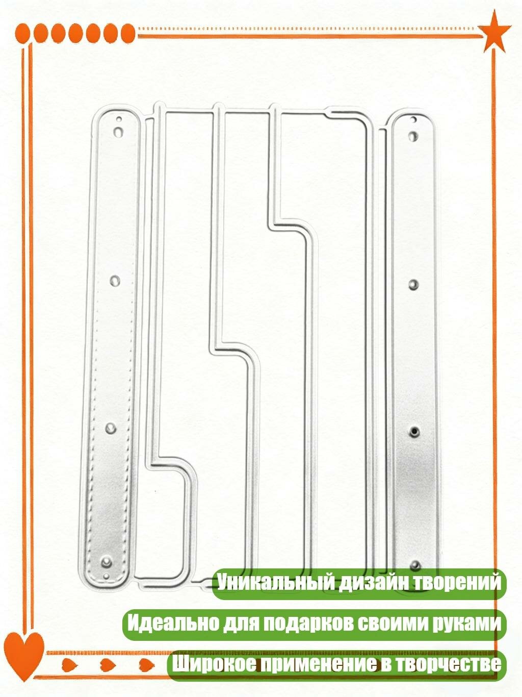 Бумажная продукция для скрапбукинга и рукоделия